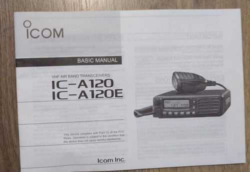 Авиационная радиостанция Icom