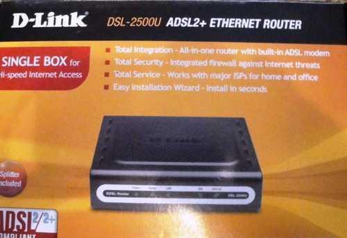 Продам модем D-Link DSL-2500