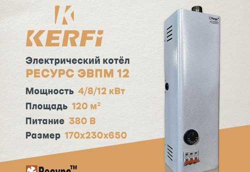 Электрический котел Ресурс эвпн-12 (12кВт)