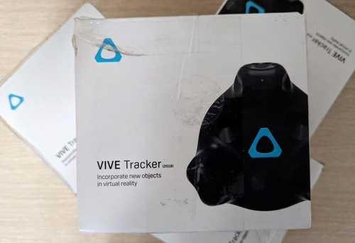 HTC vive tracker 2.0