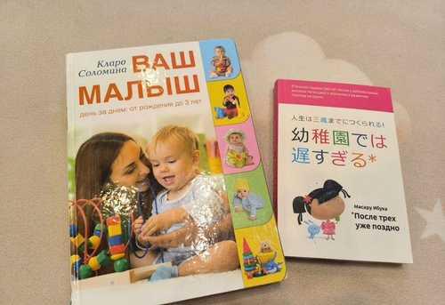 Книги по развитию детей комплектом