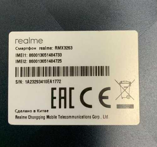 realme C21Y, 3/32 ГБ