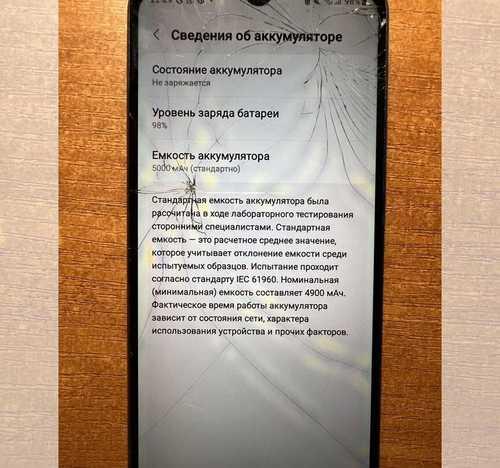 Samsung Galaxy A12, 3/64 ГБ