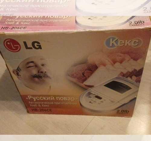 Хлебопечка lg