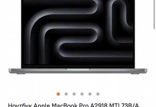 Ноутбук Apple MacBook Pro 14.2 M3 8core 8гб 512gb