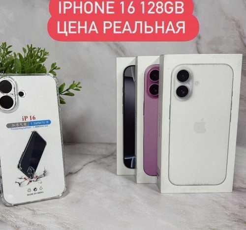 iPhone 16, 128 ГБ