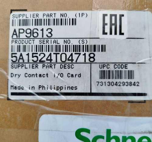 Schneider Electric AP9613