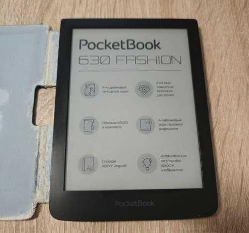 Электронная книга Pocketbook 630 fashion