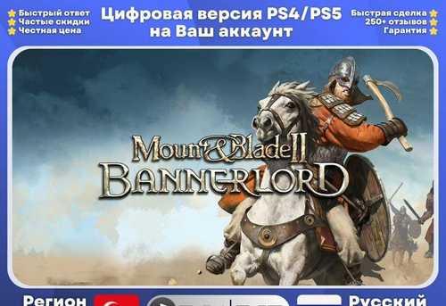 Mount and Blade II: Bannerlord PS4 / PS5 русский