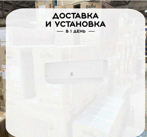 Сплит-система Electrolux eacs-18HF2/N3