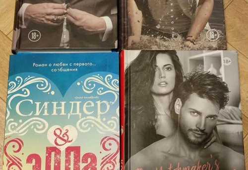 Книги романы фэнтези