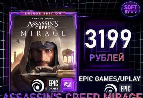 Assassin’s Creed Mirage Epic Games/Uplay