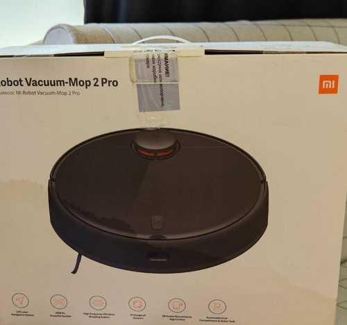 Робот пылесос xiaomi mi robot vacuum mop 2 pro