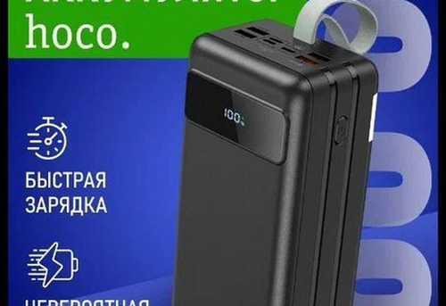 Внешний аккумулятор Power Bank hoco 60000 mAh