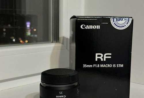 Объектив Canon 50mm 1.8 RF
