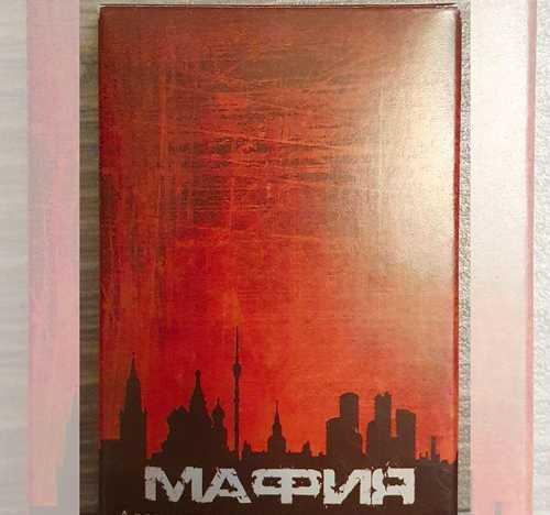 Настольная игра Мафия