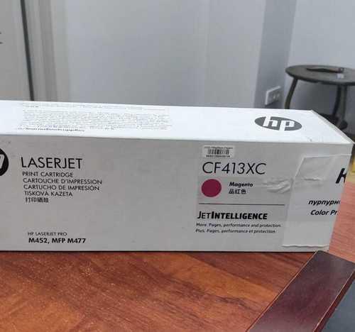 Картридж CF413XC оригинал