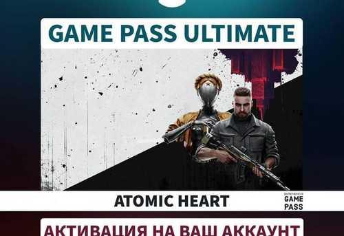 Подписка xbox game pass ultimate + Atomic Heart