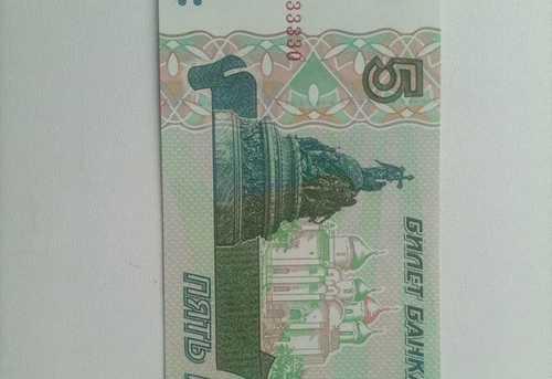 5 рублевая банкнота
