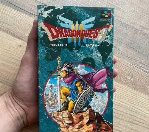 Dragon Quest III Super Famicom (1996 год, Япония)