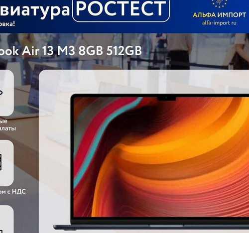 MacBook Air 13 m3 8gb 512gb новый Ростест