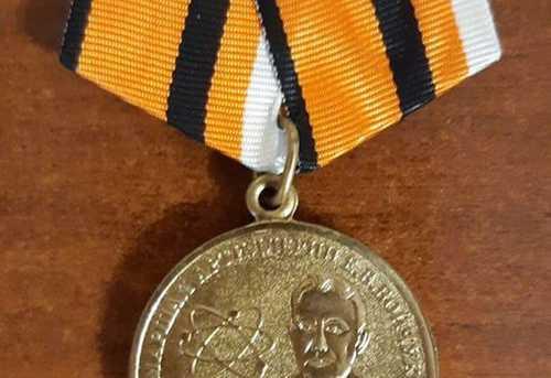 Медаль - Маршал артиллерии Бойчук