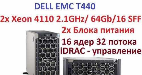 Сервер dell EMC T440 2x Xeon 4110 / 64Gb / 16x SFF