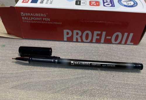 Ручка шариковая Brauberg черная (24 шт)