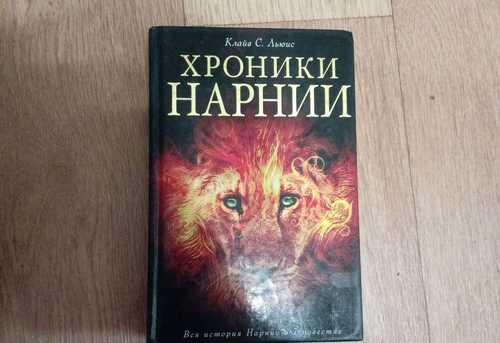 Книги оптом