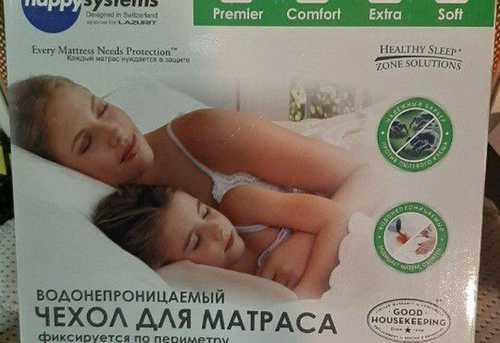 Чехол для матраса (Soft)