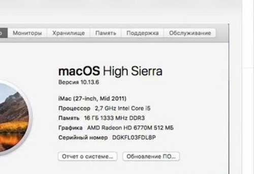 iMac 27 2011(Не работает подсветка матрицы)