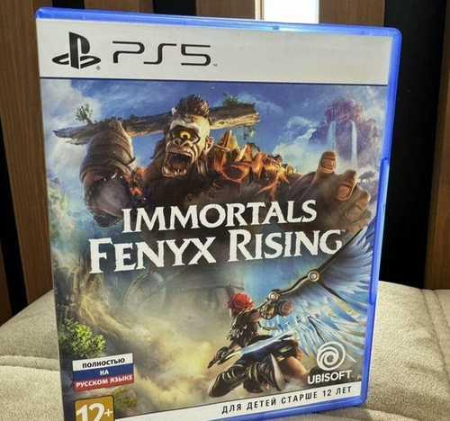 Immortals fenyx rising ps5