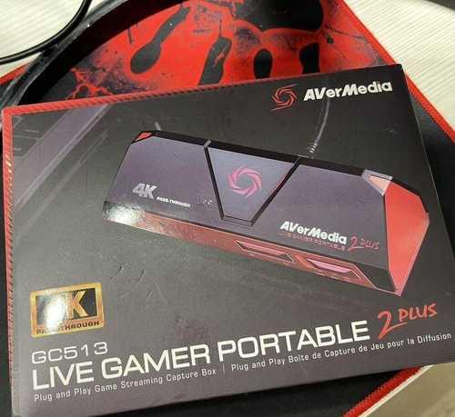 Устройство видеозахвата avermedia Live Gamer