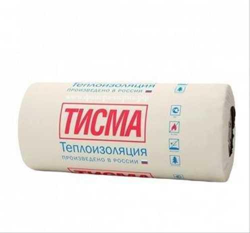 Knauf для перекрытий R44MR 50*1200*8300 мм (0,996