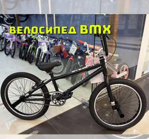 Велосипед BMX TT Step One 2024