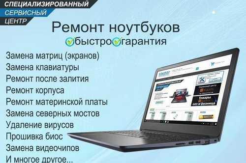 Аккумулятор для ноутбука Samsung P50, P60 M60, R40