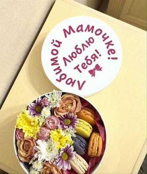 Подарок для мамы цветы с макарони