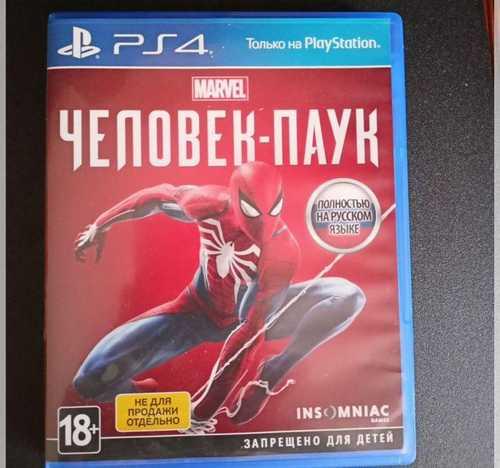 Spider man ps4