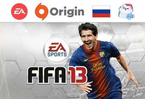 FIFA 13 (EA App & Origin)