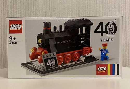 Lego 40370 Паровоз