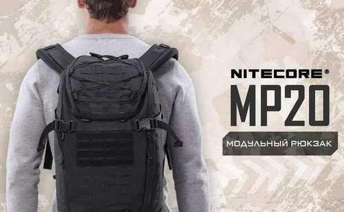 Тактический рюкзак Nitecore MP20 плотность 500D