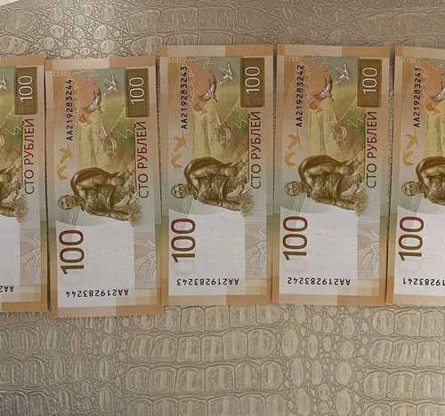 Банкнота 100 рублей Ржев