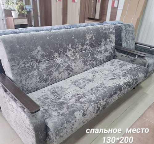 Диван 2 метра