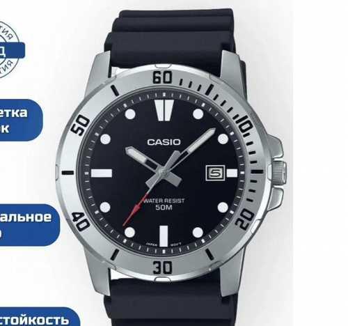 Casio Часы наручные Кварцевые MTP-VD01-1E