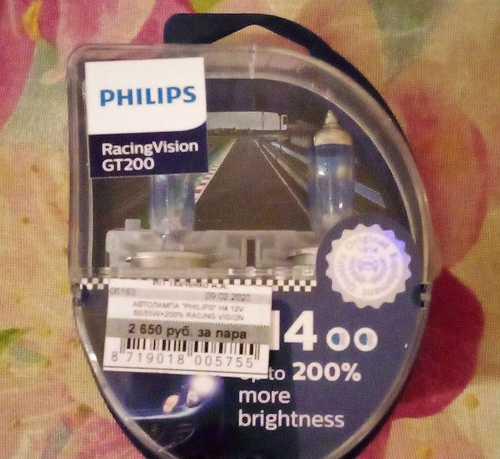 Галогеновые лампы h4 philips