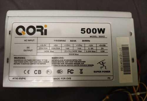 Блок питания qori 500W