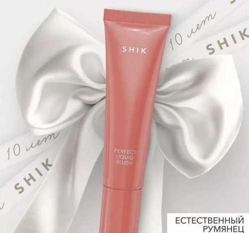 Румяна shik кремовые perfect liquid blush 01