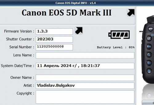 Canon EOS 5D Mark 3 Body