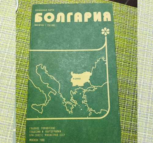 Карта Болгария, 1980