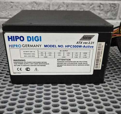 Hipo digi hpc500w-active